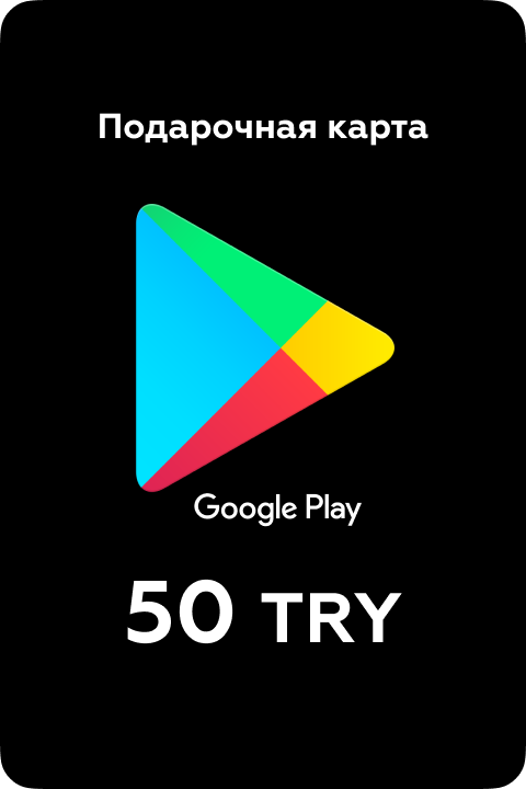Купить подарочную карту Подарочная карта Google Play 50 TRY Турция